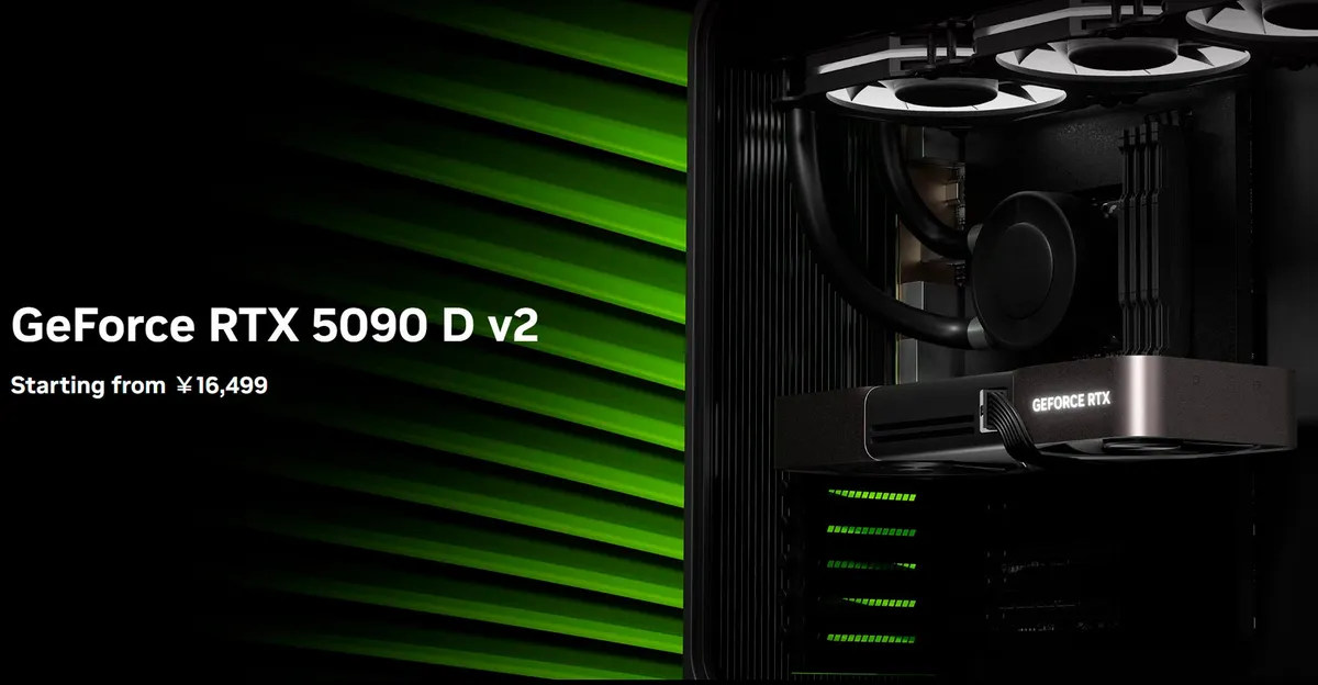 RTX 5090D V2: урезанная версия флагмана NVIDIA для Китая