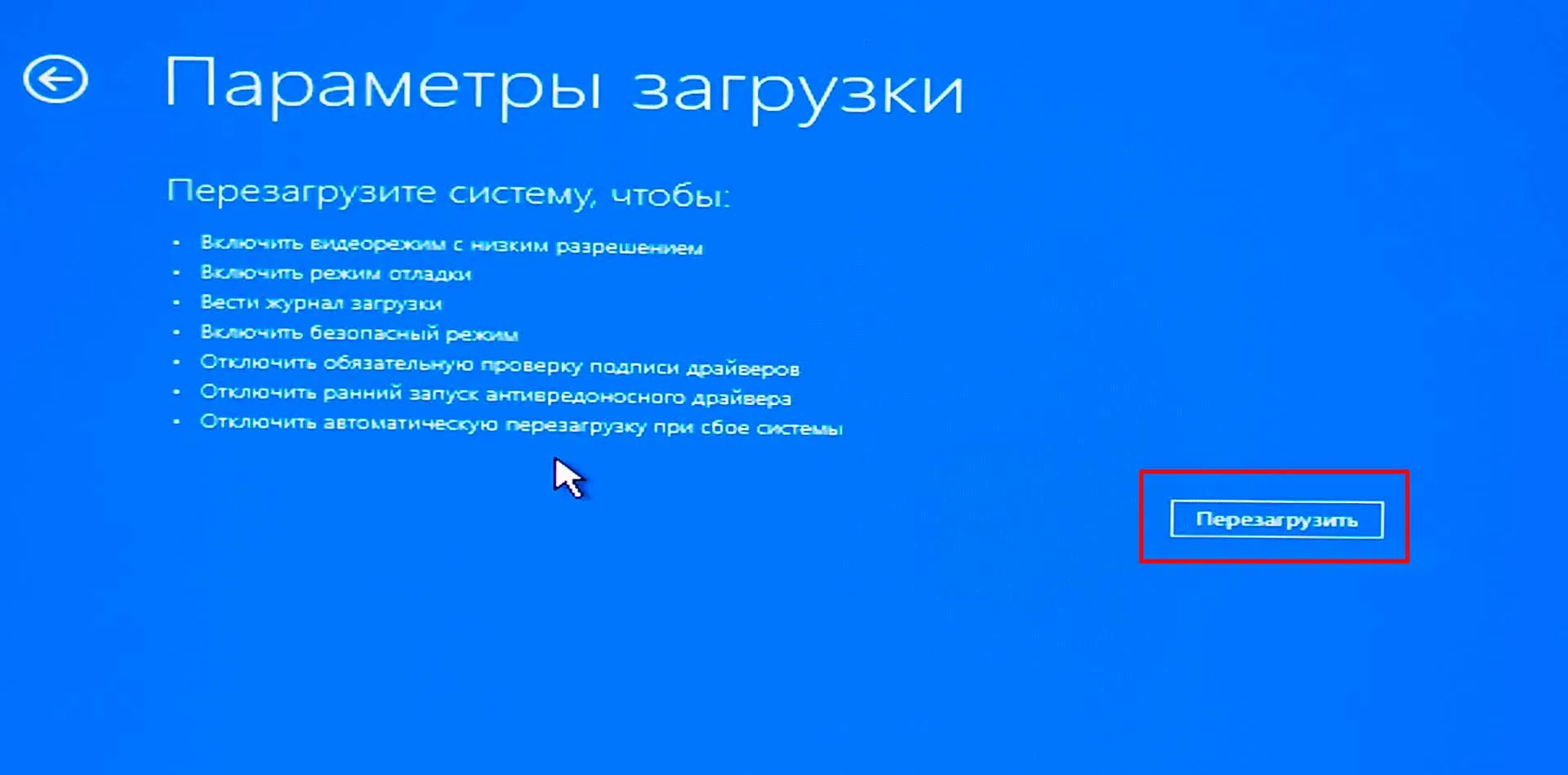 DDU (Display Driver Uninstaller): как полностью удалить драйвер видеокарты